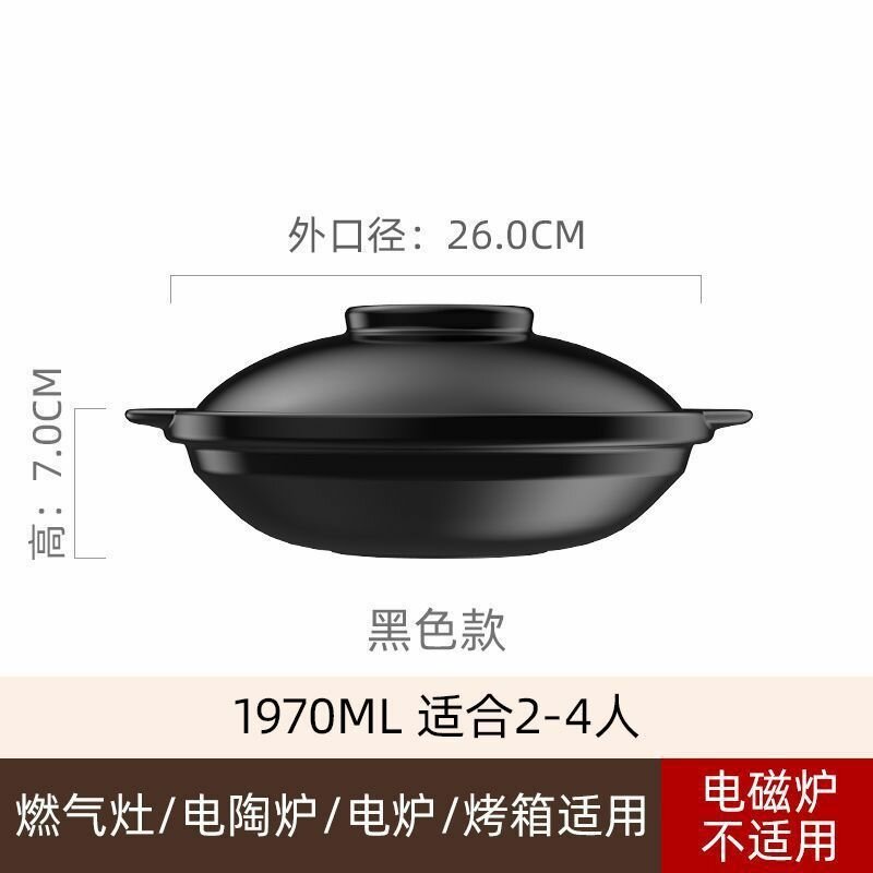 Кастрюля для дома, термостойкая, древняя глиняная кастрюля, устойчивая к высоким температурам, не трескающаяся, керамическая кастрюля, специальная кастрюля для газовой плиты