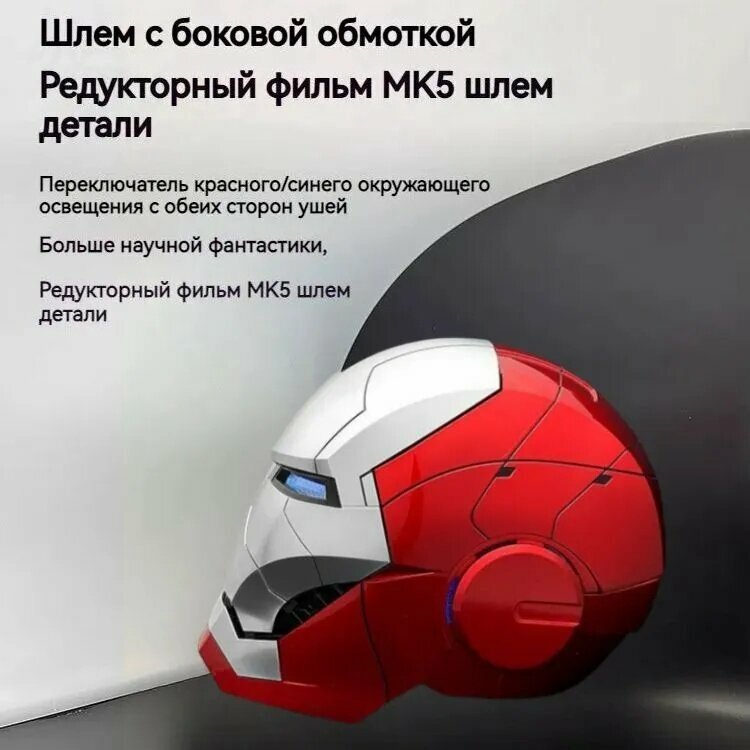 Мк5 Джарвис — фото 1