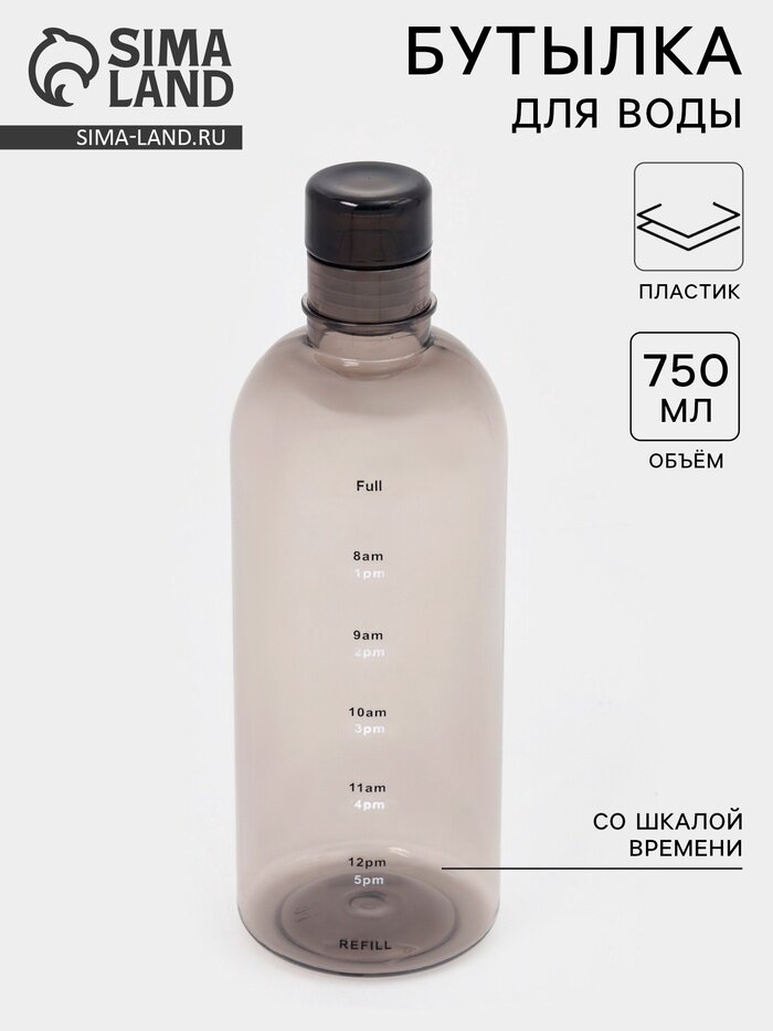 Бутылка для воды с мерной шкалой, 750 мл, 7.5×22.5 см, полистирол, чёрная