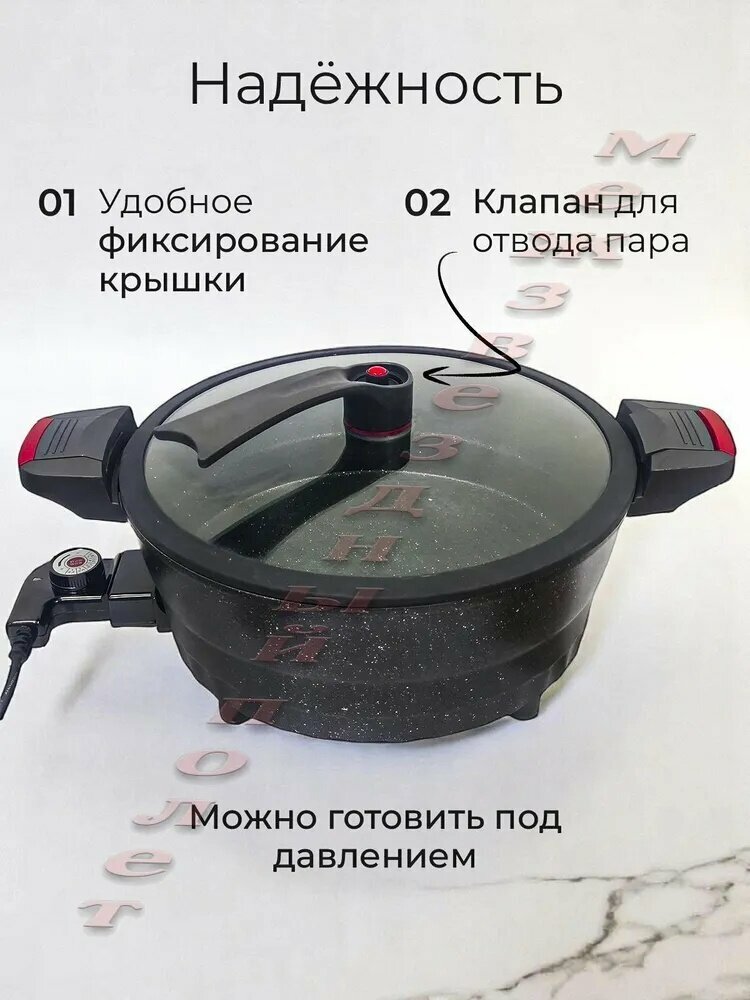 Мультиварка 198 — фото 1