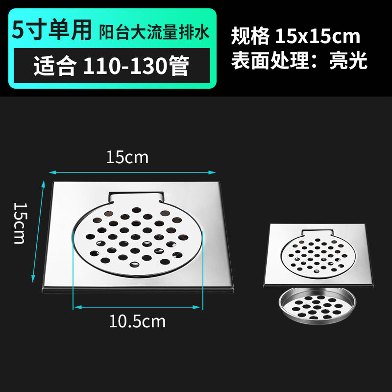 Напольный слив из нержавеющей стали DN50-75-110 для ванной комнаты, балкона, стиральной машины, бытового использования, квадратный слив с защитой от запаха, инженерная модель.