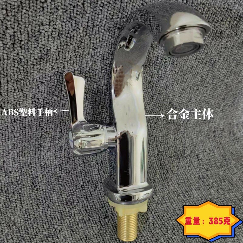 Трансграничный цельномедный кран для холодной воды, настольный кран для холодной воды, однорычажный быстрооткрывающийся кран для умывальника.