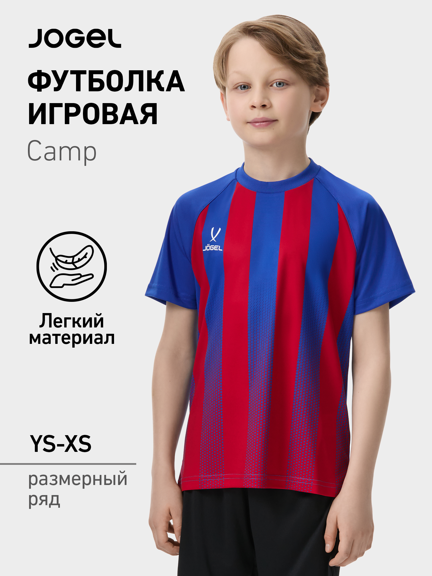 Футболка спортивная