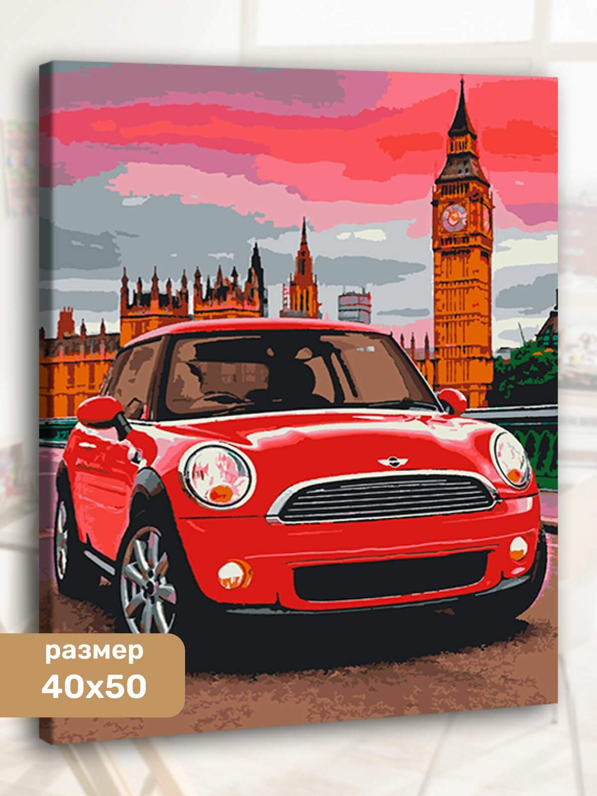 Картина по номерам на холсте 40х50 Красный Mini Cooper