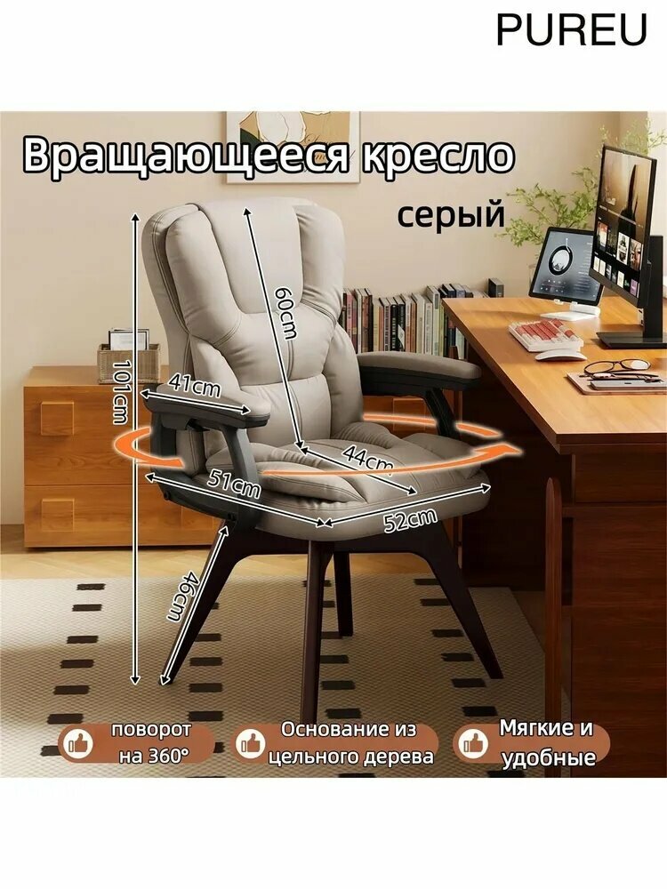 PUREU Кушетка 52х44х100 см, светло-серый, черный матовый