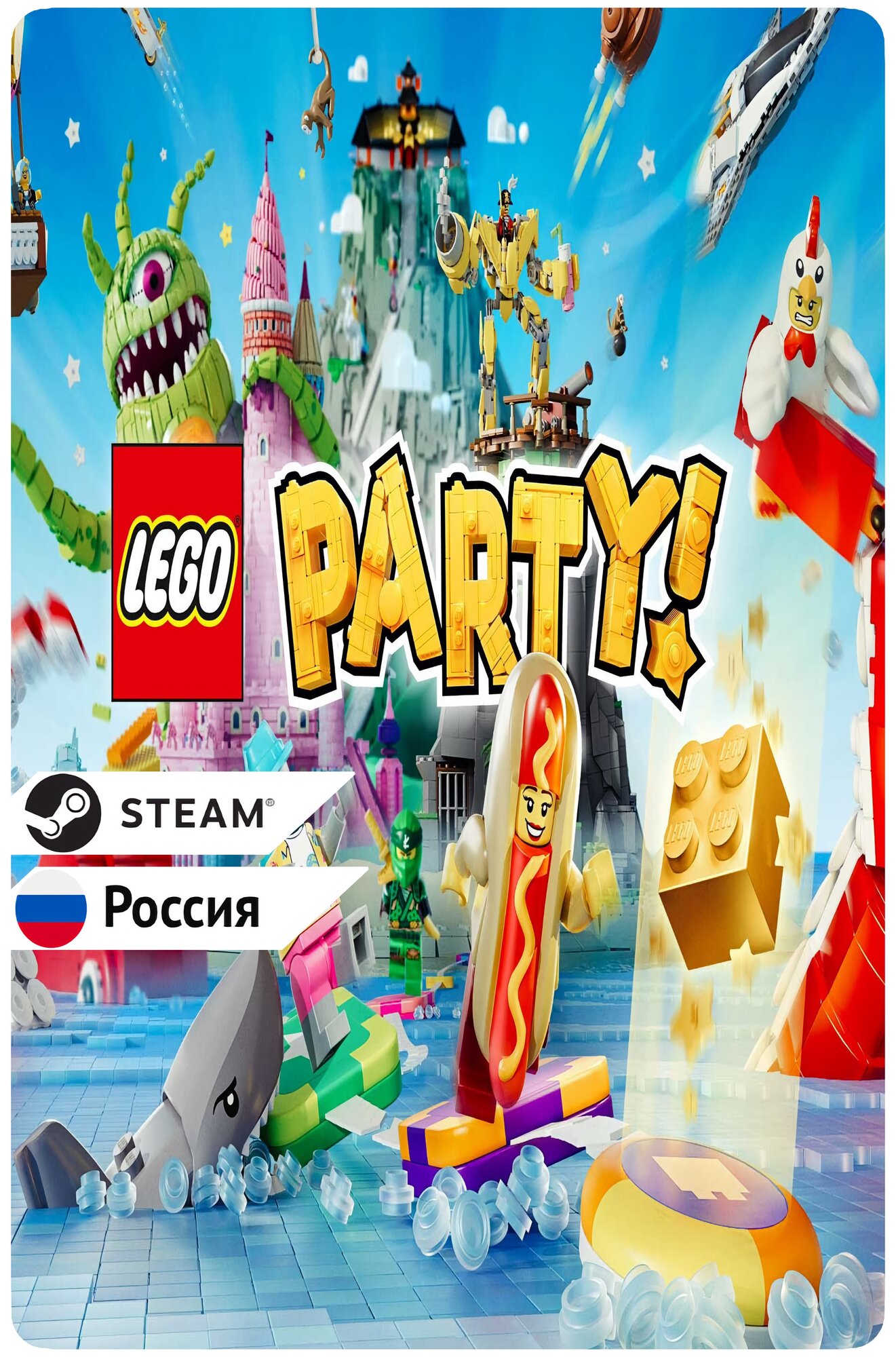 Игра LEGO® Party! для PC (ПК) Steam, Steam GIFT, Россия