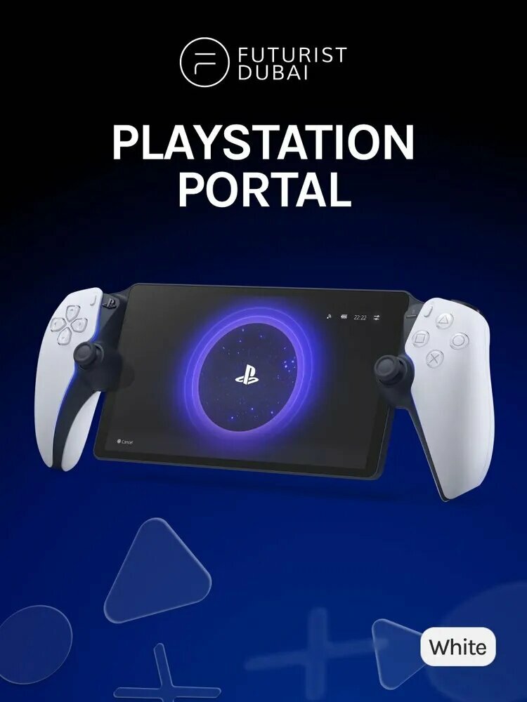 Портативное игровое устройство PlayStation Portal (белый)