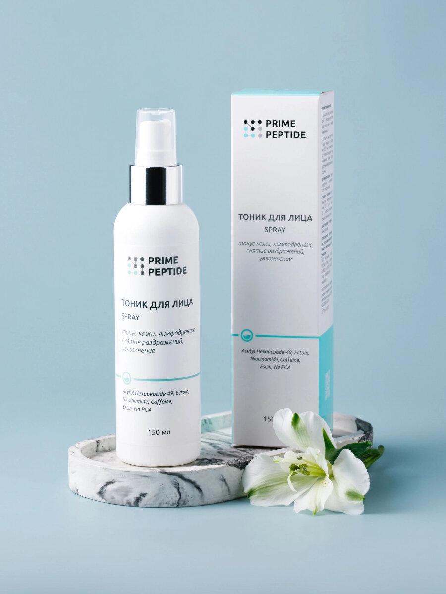 Тоник спрей для лица увлажняющий Prime Peptide, 150 мл. Арт Лайф