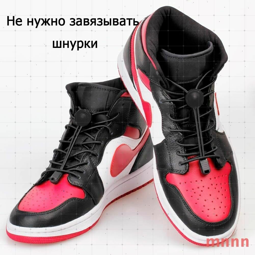 Шнурки