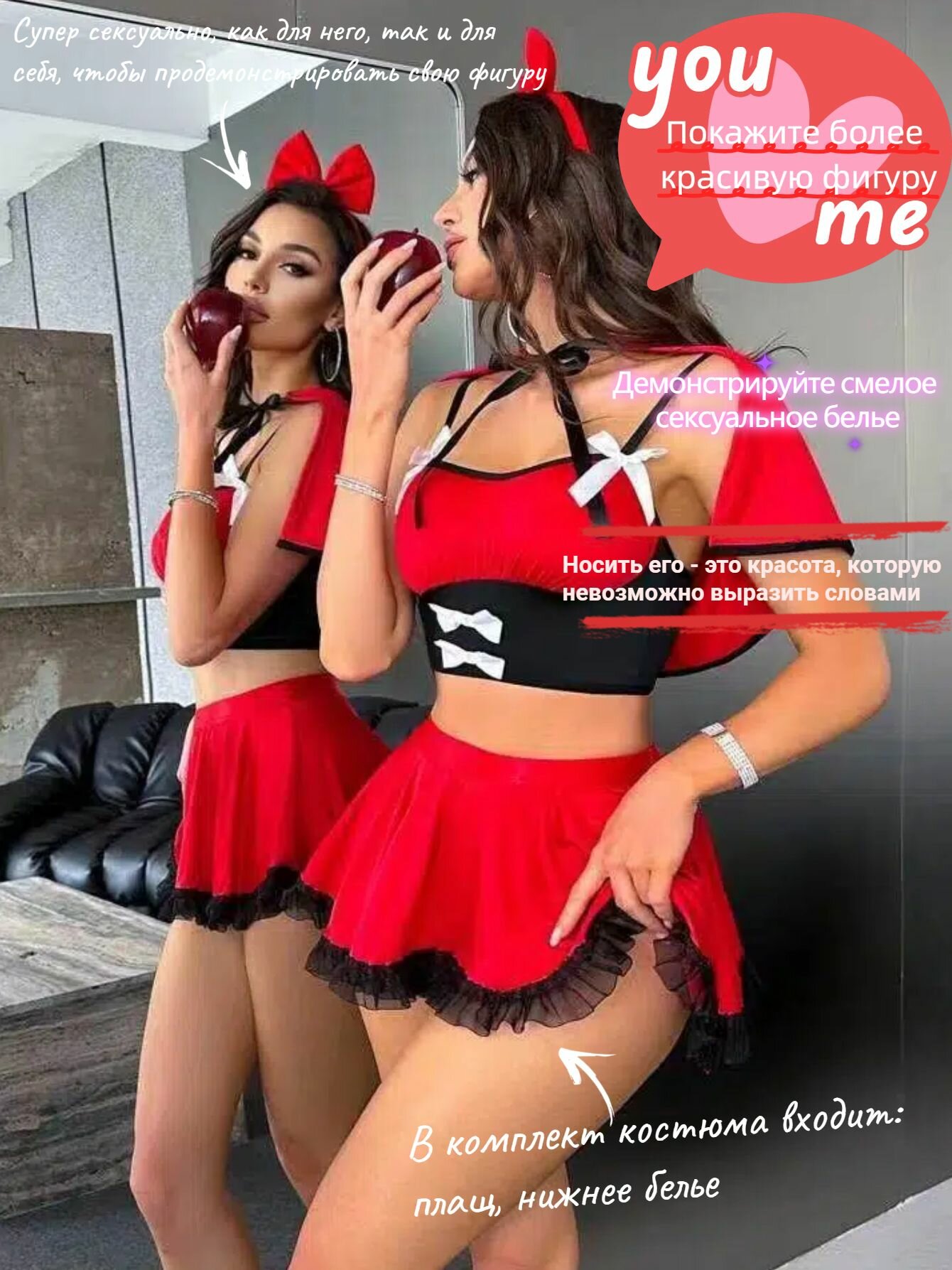 Эксклюзивный взрослый костюм Красной Шапочки с капюшоном, корсетом и юбкой премиум класса для ролевых игр и особых вечеров