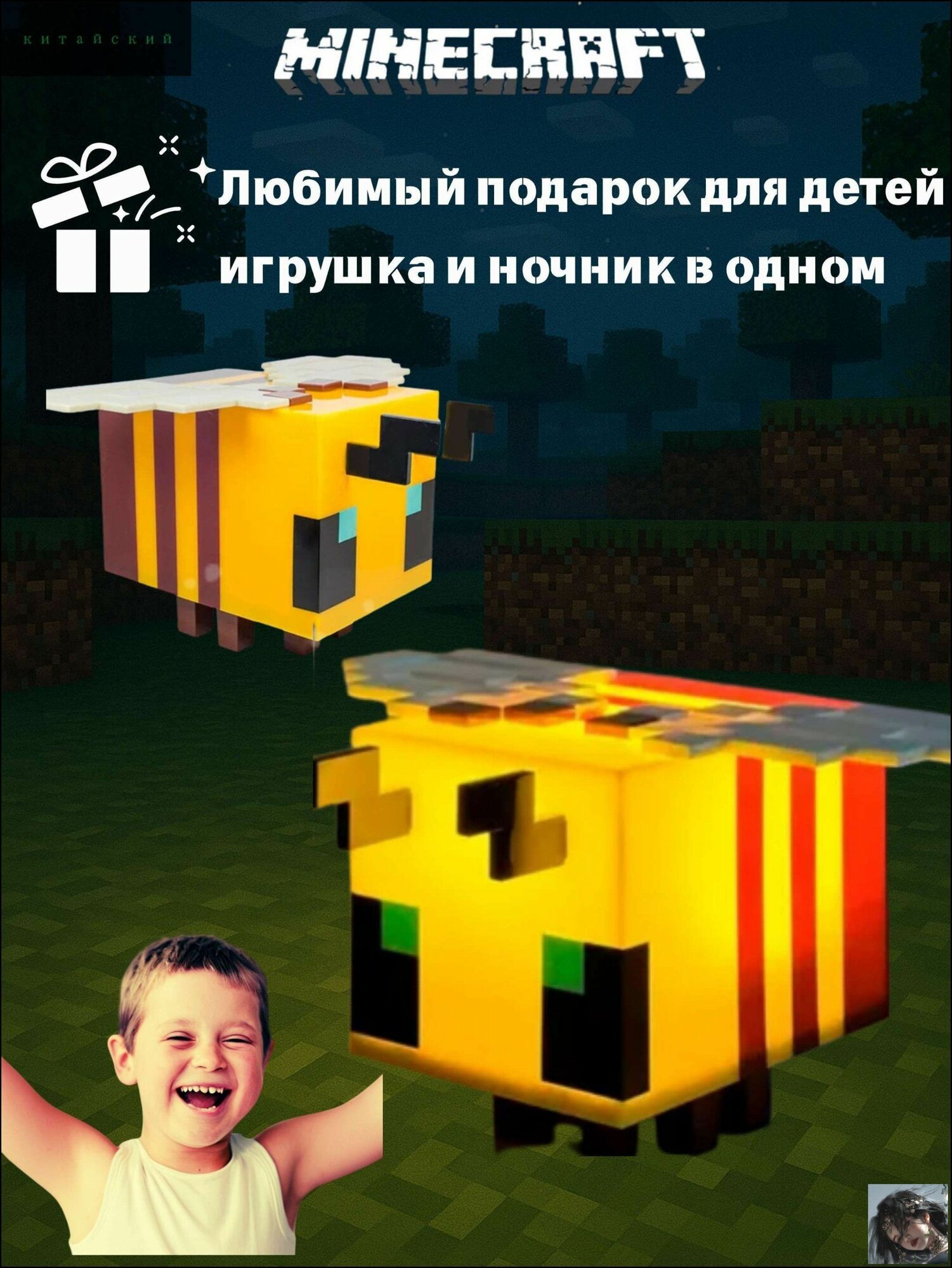 Ночник Майнкрафт Мед, теплый мягкий свет, безопасный АБС, подарок ребенку