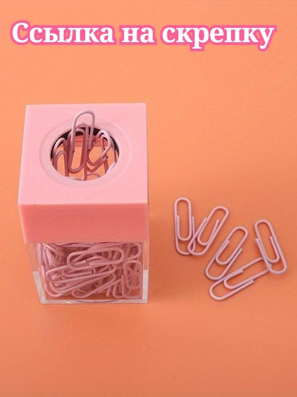 Магнитный держатель для скрепок, креативный, 1 шт, с 18 скрепками, для офиса и школы