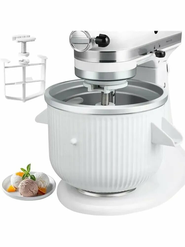 Чаша для приготовления мороженого (мороженица), для KitchenAid,