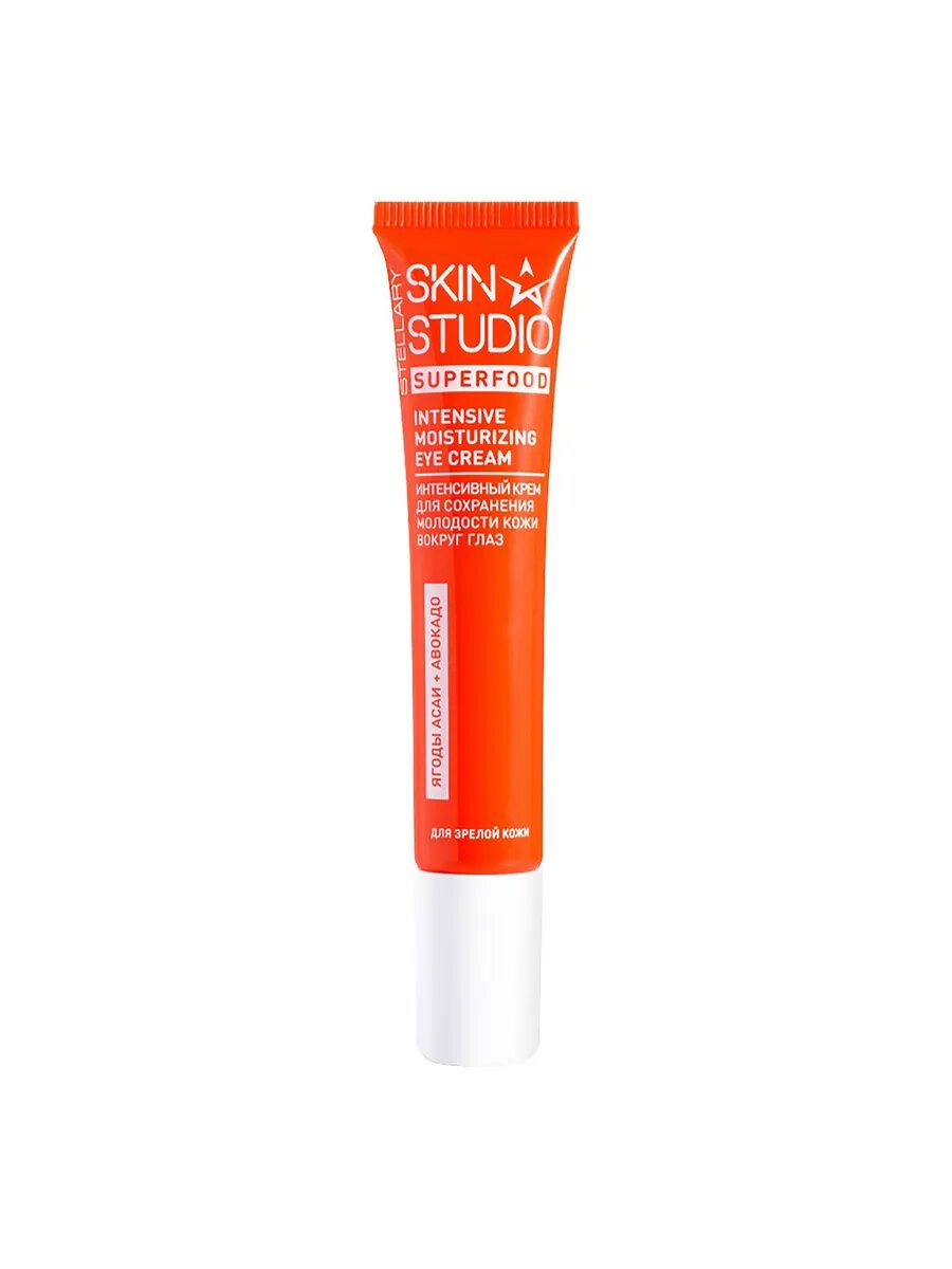 Крем для кожи вокруг глаз Skin Studio Superfood Intensive