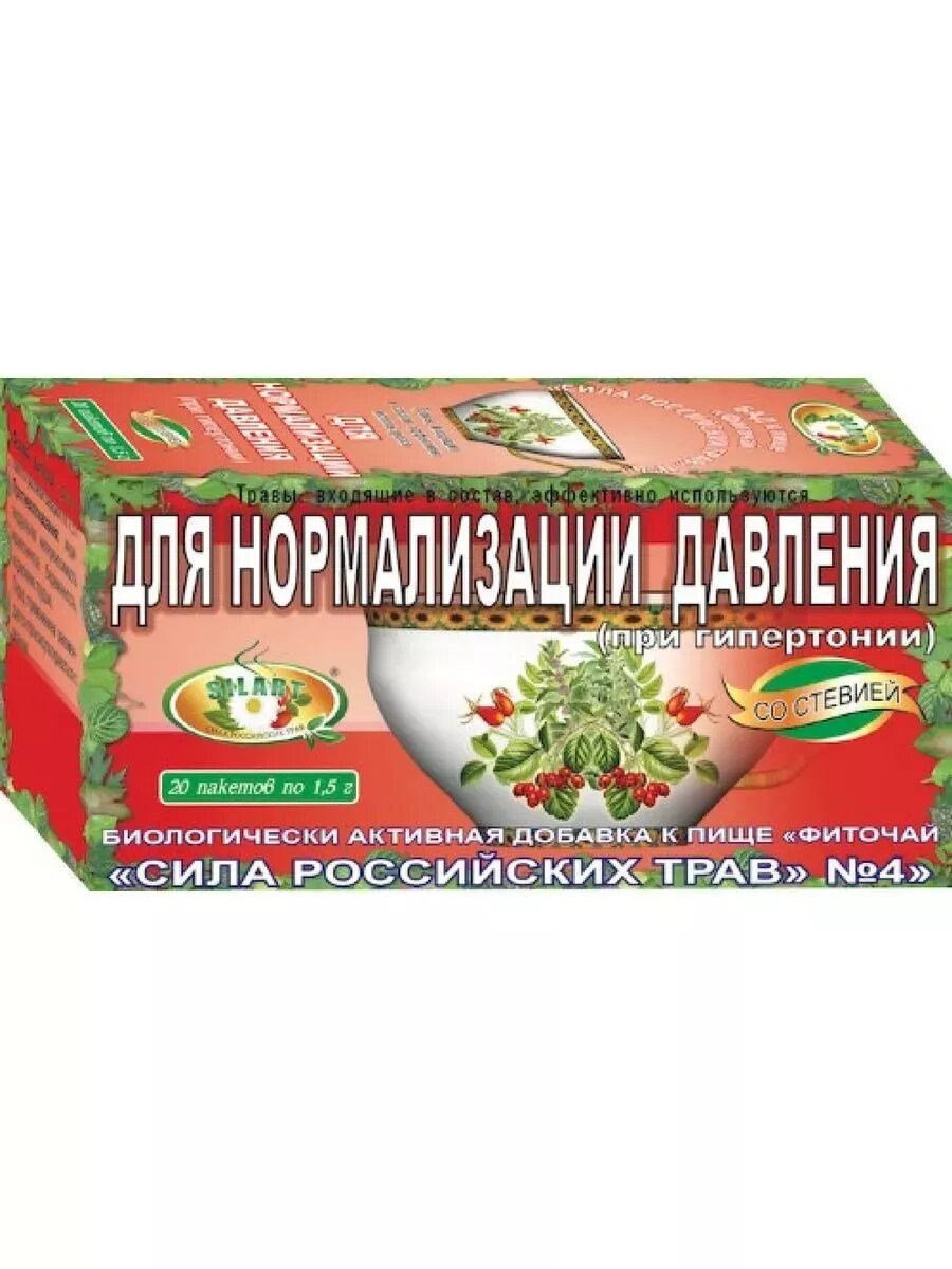 Фиточай сила российских трав № 4 для нормализации давл-2шт.
