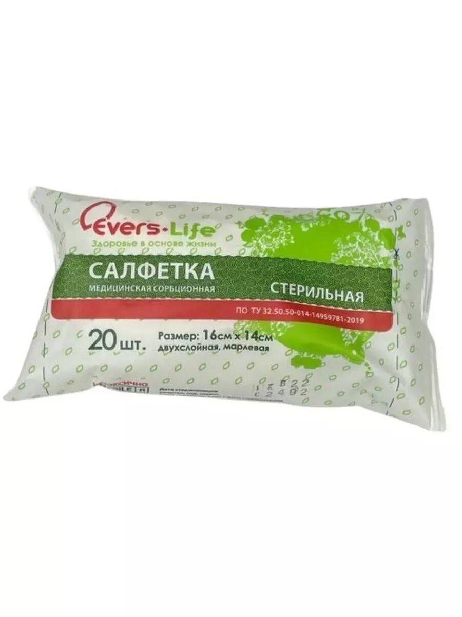 Салфетка медицинская сорбционная стерильная мар 20 шт-5 уп