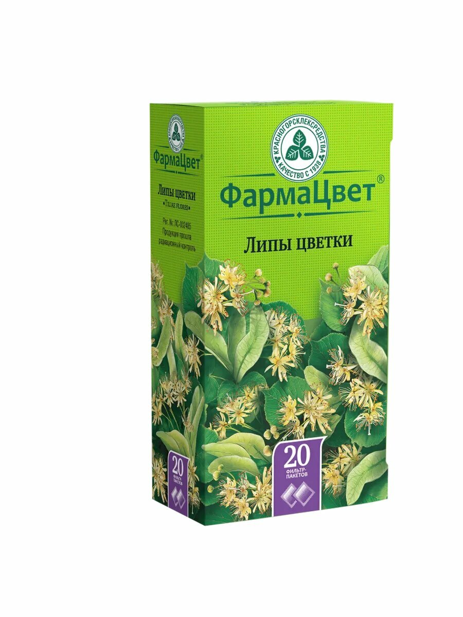 Набор из 2-х упаковок липы цветки фильтр-пакеты (20шт) со ск