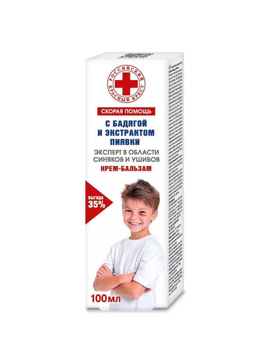 Скорая помощь крем-бальзам от синяков и ушибов 100 мл
