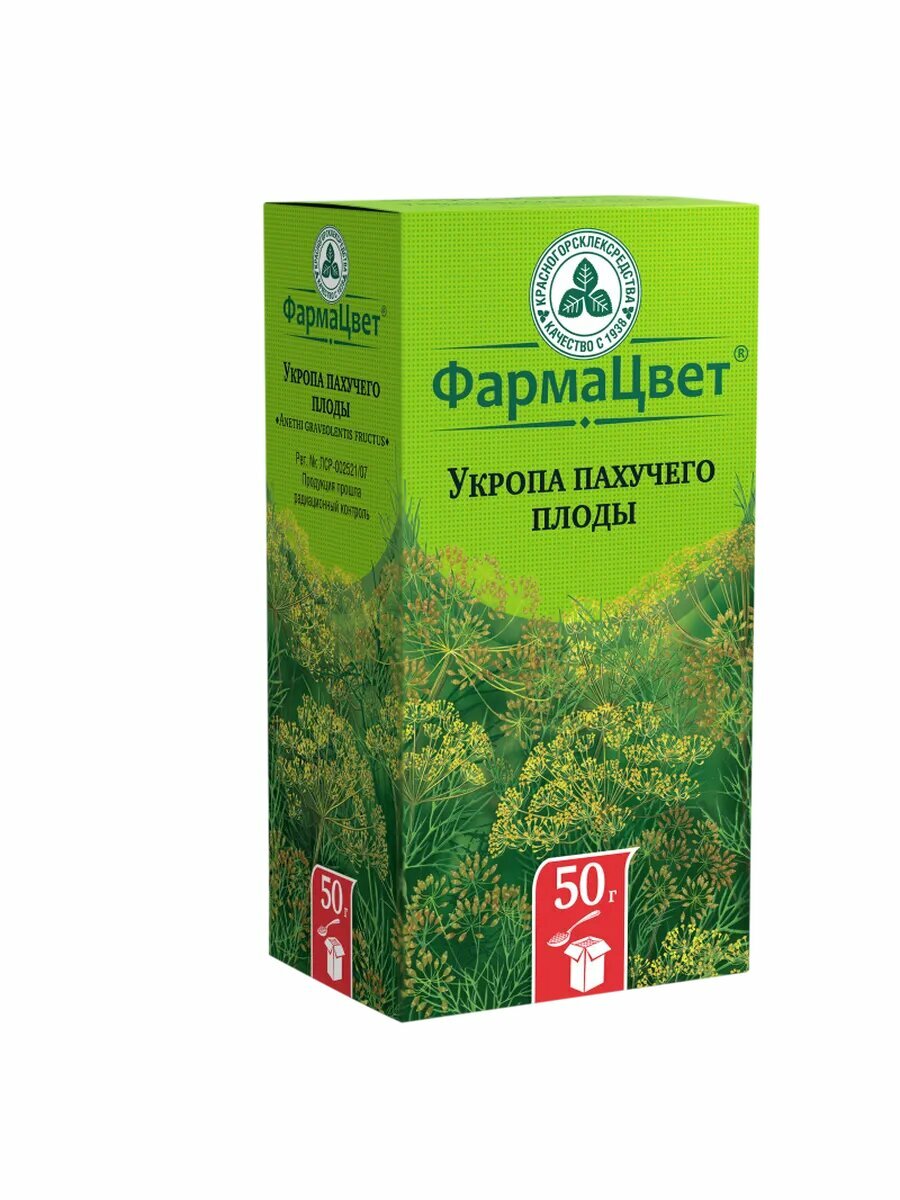 Укропа пахучего плоды 50 гр