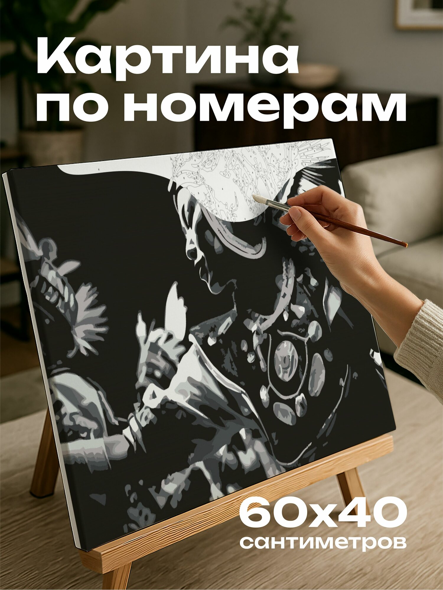 Картина по номерам 60x40 см, черно-белая фотография, традиционный культурный т, замысловатые движения