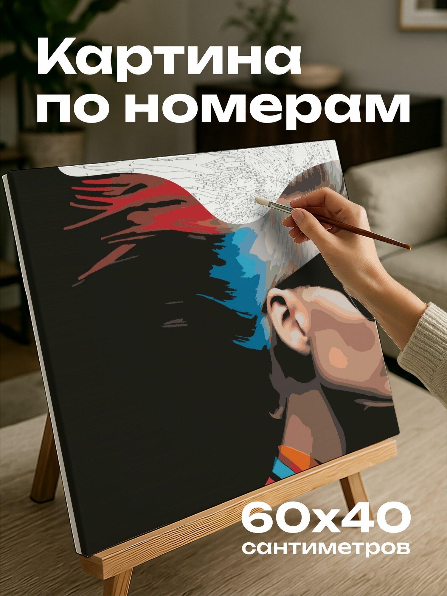 Картина по номерам 60x40 см, мода, высокая мода, редакционная фотография, модель, авангардная прическа, глубина