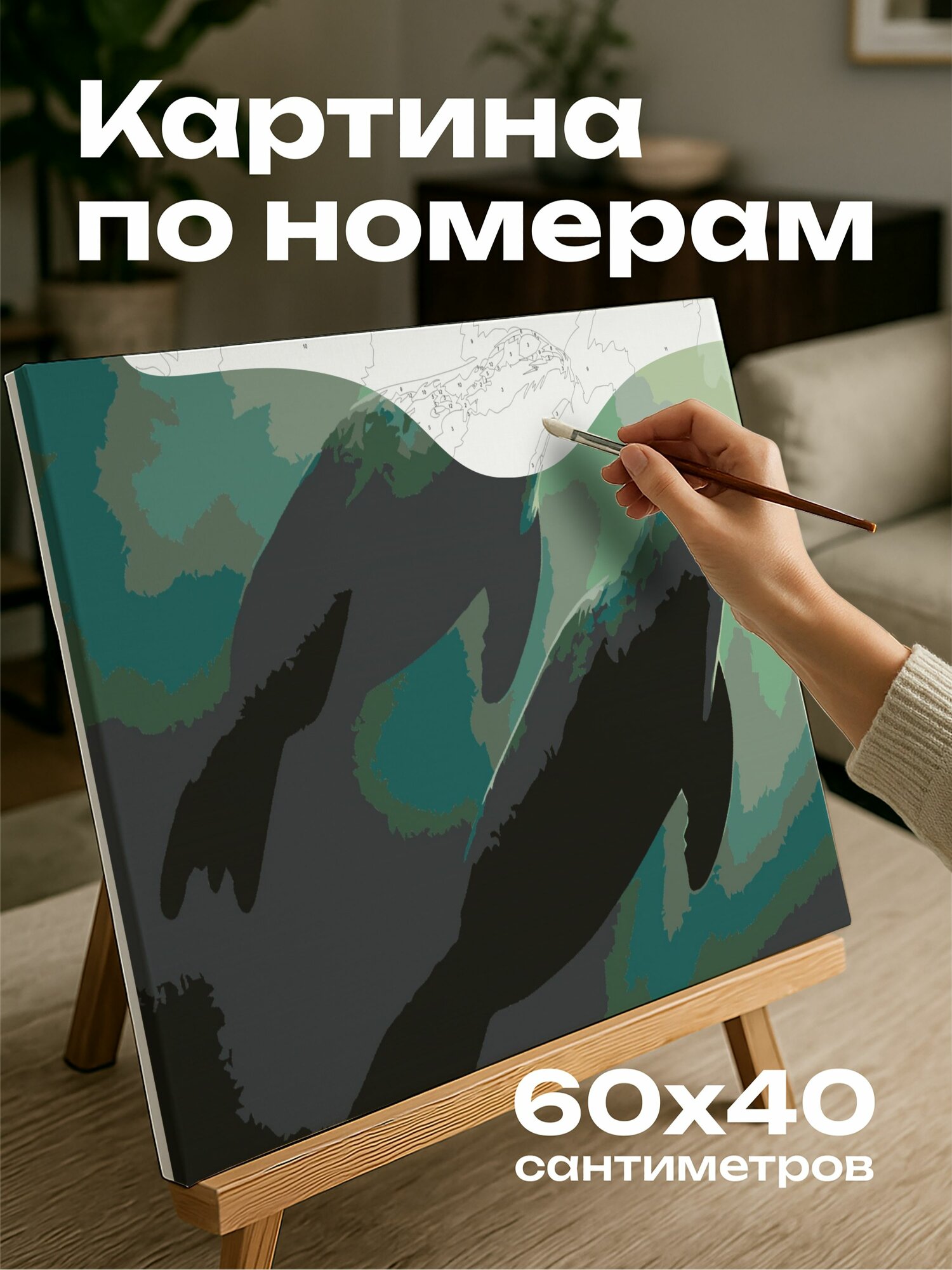 Картина по номерам 60x40 см, тюлени, океан, глубины, вода, свет, тени, плавание, изящные формы, спокойствие