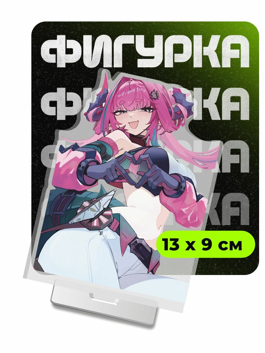 Фигурка акриловая Arknights Endfield