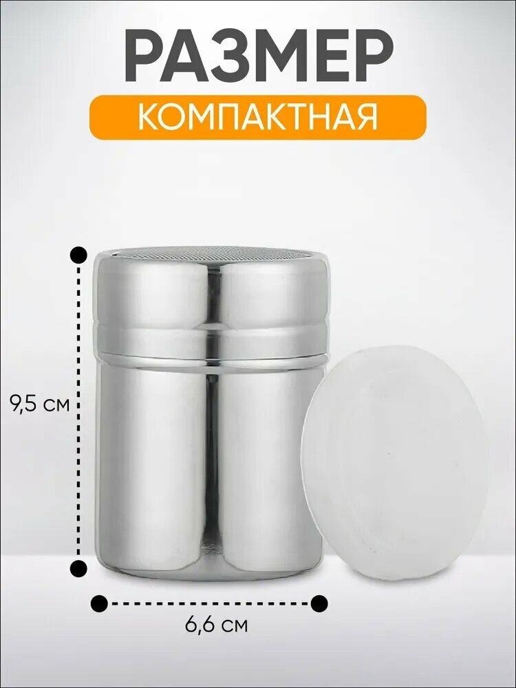 Солонка, 280 мл, 1 шт — фото 1