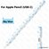 Чехол для Apple Pencil (USB-C) Sky blue
