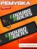 Брелок ремувка Enduro Riders