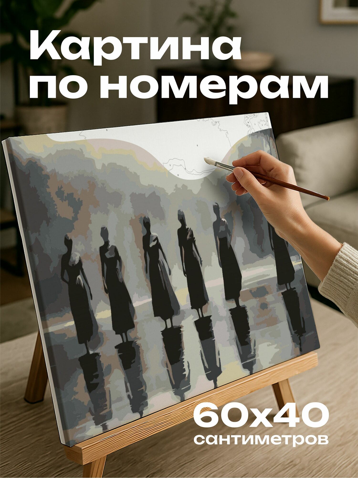 Картина по номерам 60x40 см, пловцы, уголь, набросок, группа, синхронные, упражнения, рассвет, элегантные, формы, воды