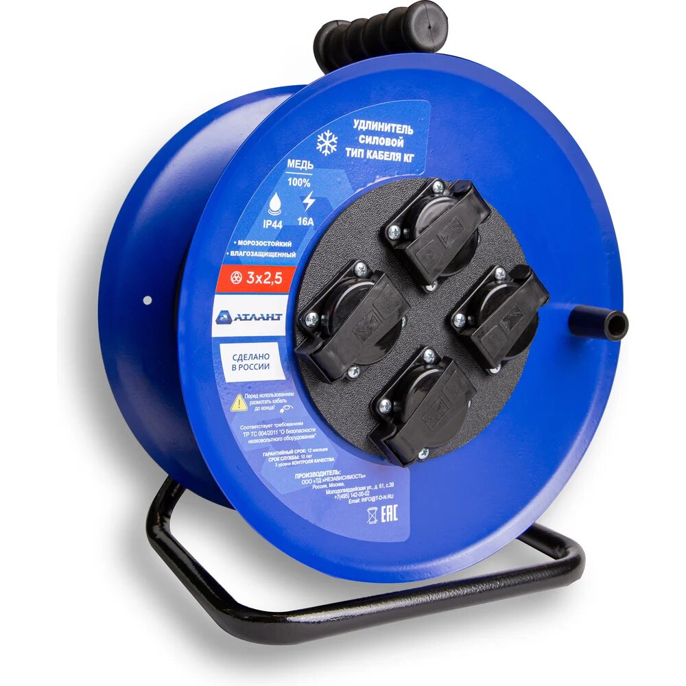 Силовой удлинитель на катушке атлант КГ 3x1.5 50 м IP44 40015