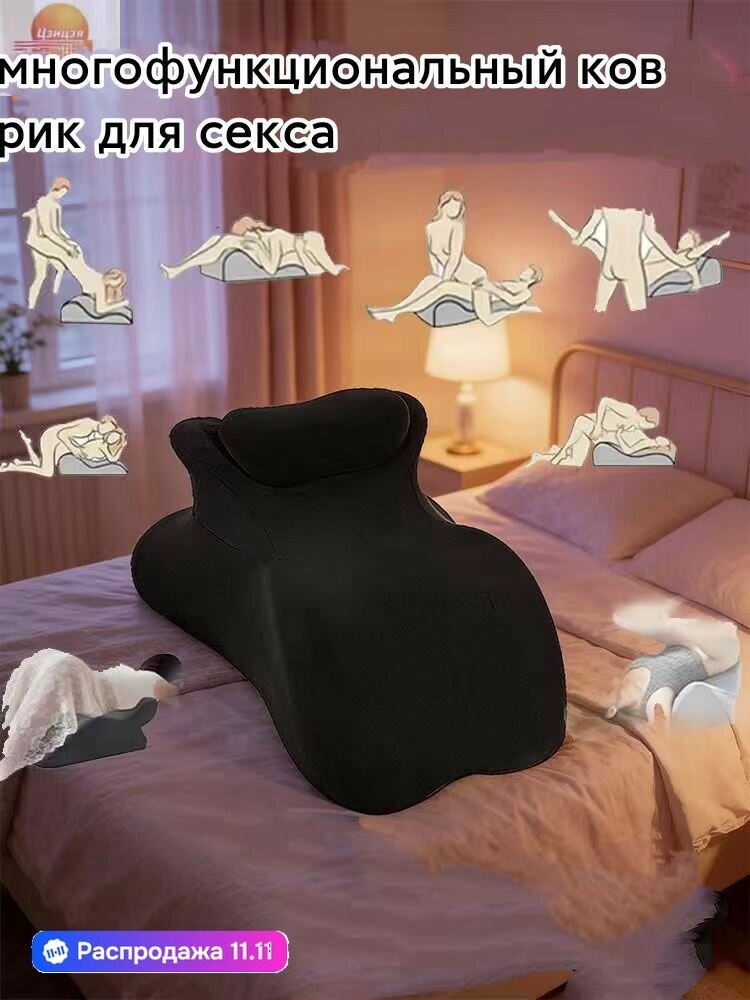 Мебель для секса