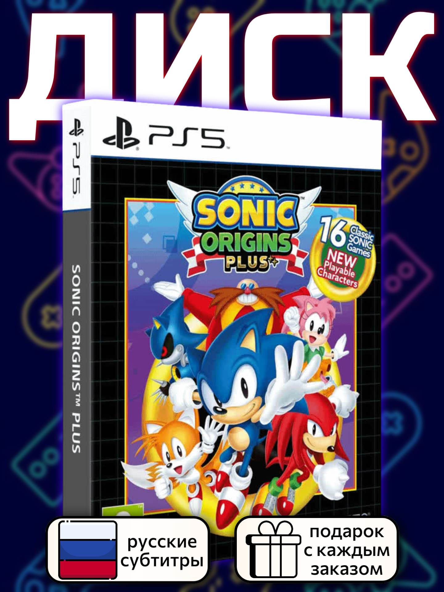 Игра Sonic Origins Plus + Artbook, для PlayStation 5, русские субтитры