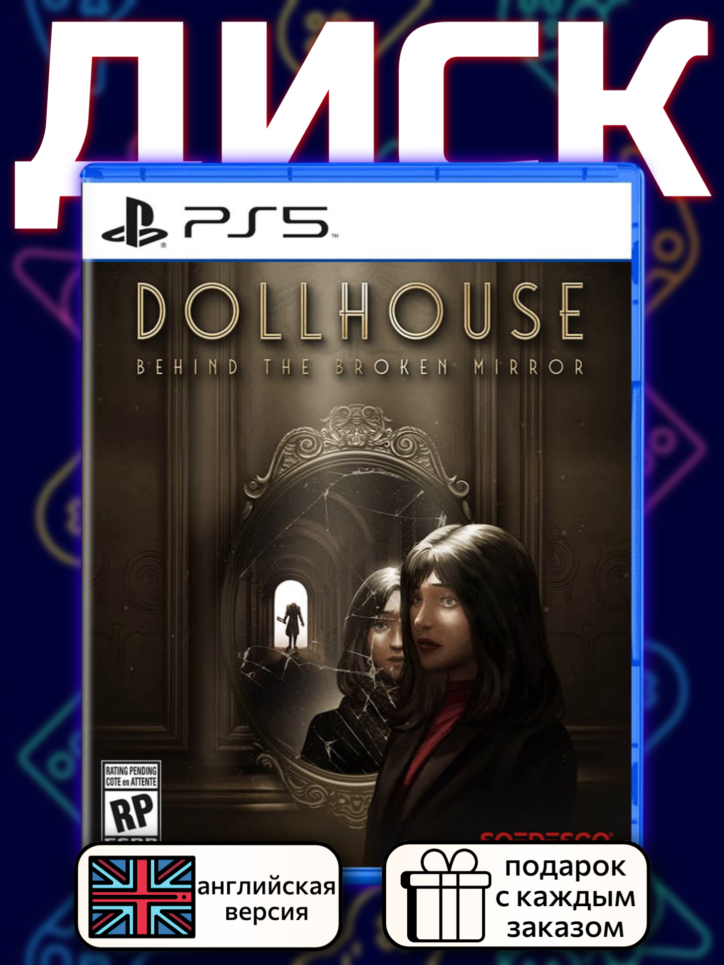 Игра Dollhouse: Behind The Broken Mirror, для PlayStation 5, английская версия