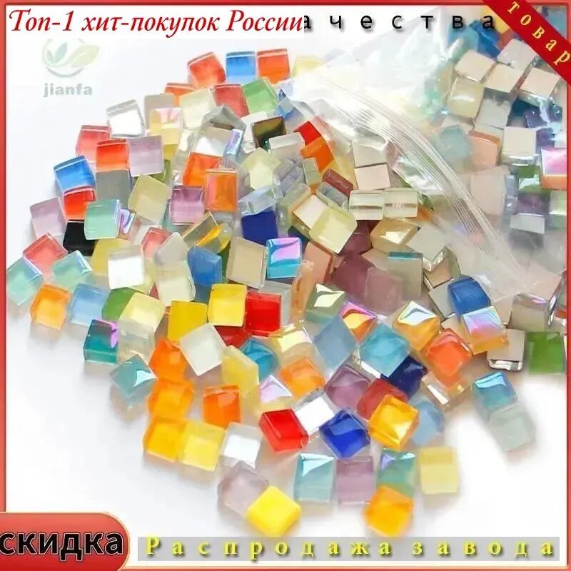 Мозаика
