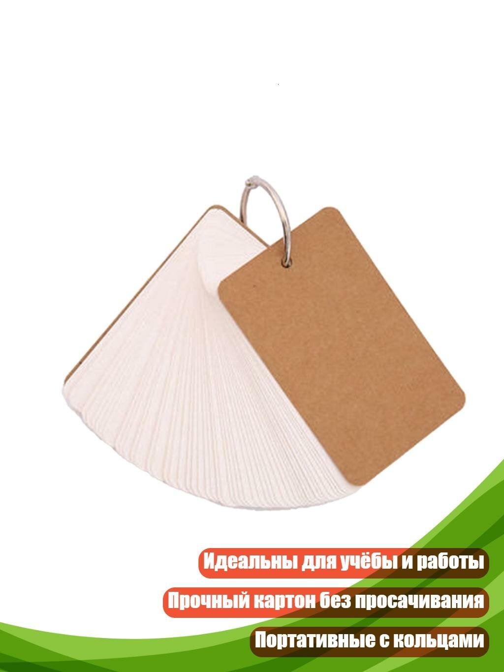 Учебные карточки 3,5×2 дюйма, Белый