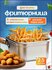 Кастрюля