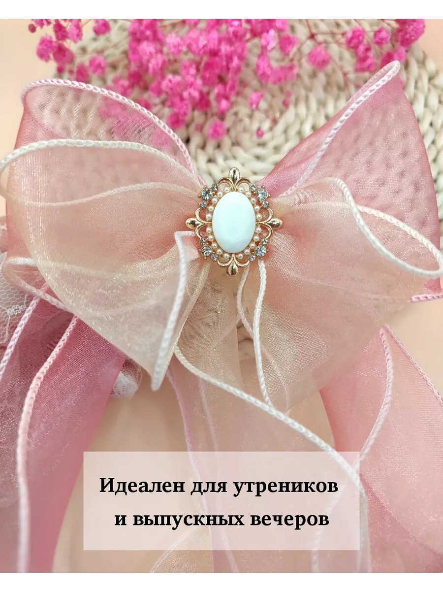 Бант для волос Арт и Дизайн, розовый, с ювелирной серединкой — фото 1