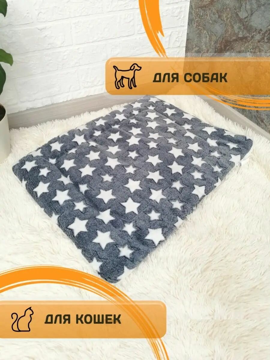 Универсальная лежанка-подстилка для кошек и мелких собак, 61x41 см, теплый плед и мягкий матрас, двусторонний флис лежанка для кошек лежанка для собак матрас для животных флисовая подстилка