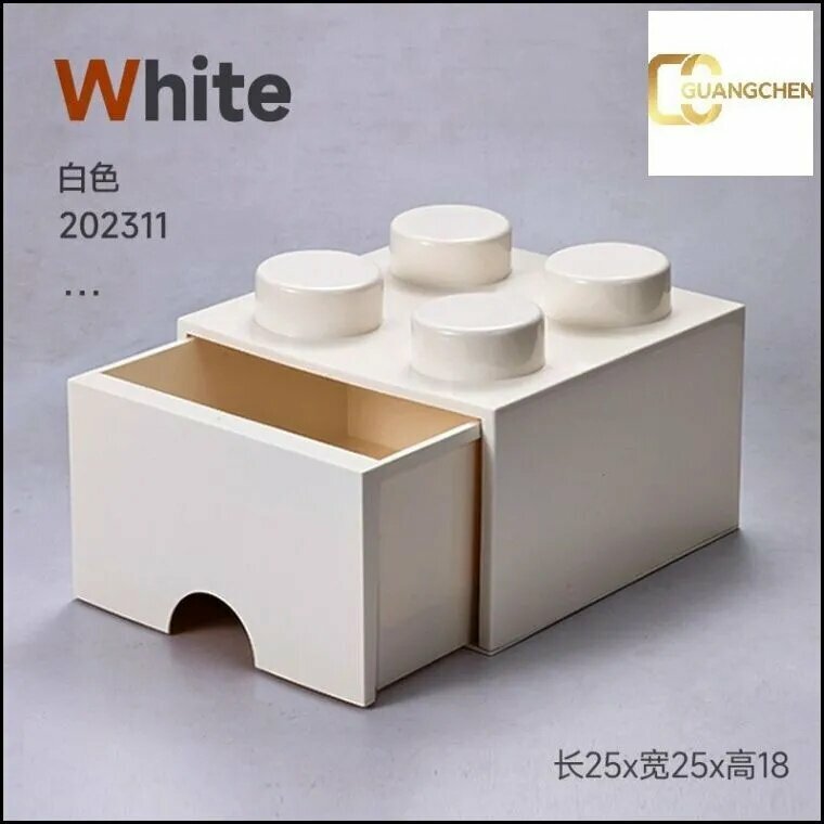 Кофр для хранения вещей "ящик для хранения игрушек пластиковый lego которые можно собрать, штабелируемый, контейнер для лего конструктор, органайзер для хранения мелочей косметики", 25 см х 25 см х 18 см , 1 шт