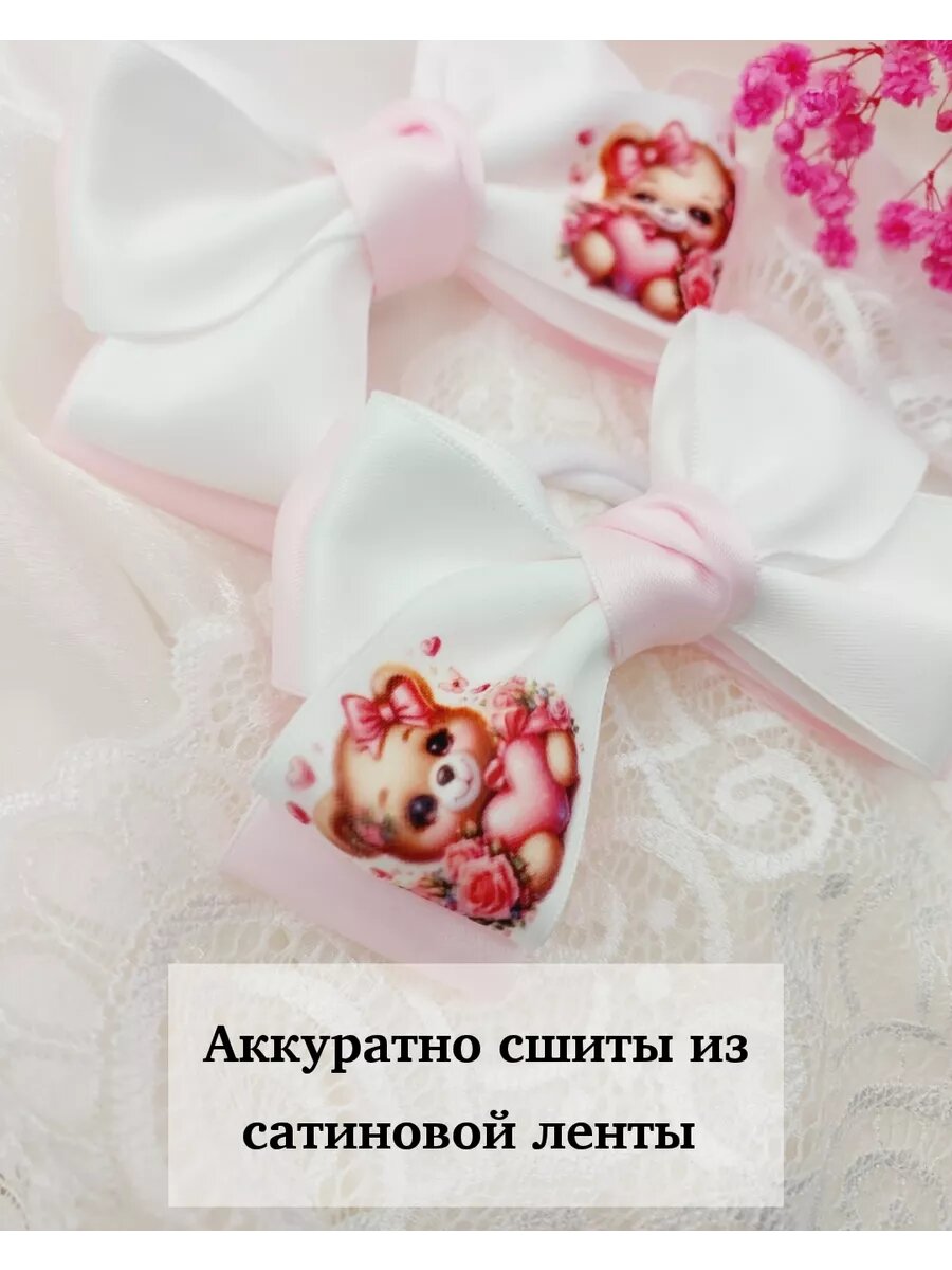 Банты для волос Арт&Дизайн, на резинке, розовый, сублимация, 2 шт. — фото 1