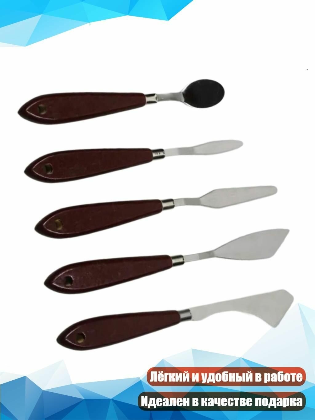 Набор шпателей для живописи (5 шт.)