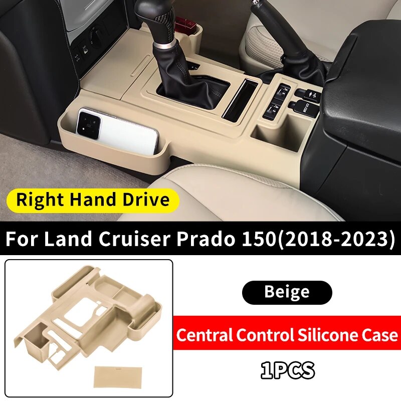 Органайзер в центральную консоль Toyota Prado 150 (2018-2023) Beige RHD