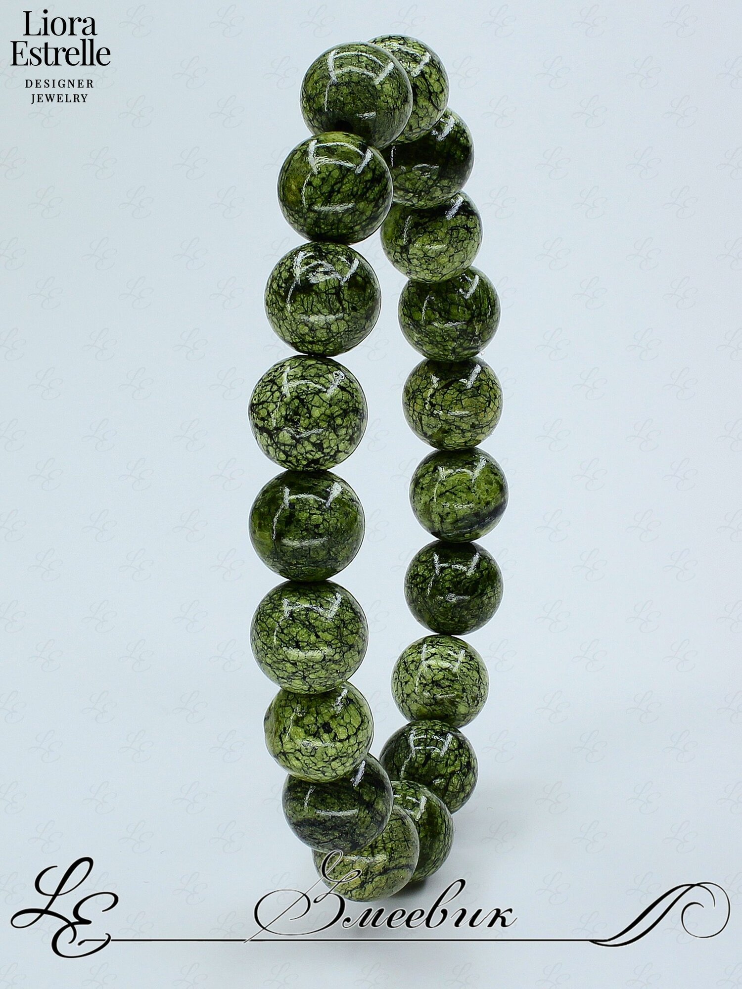 Браслет, змеевик