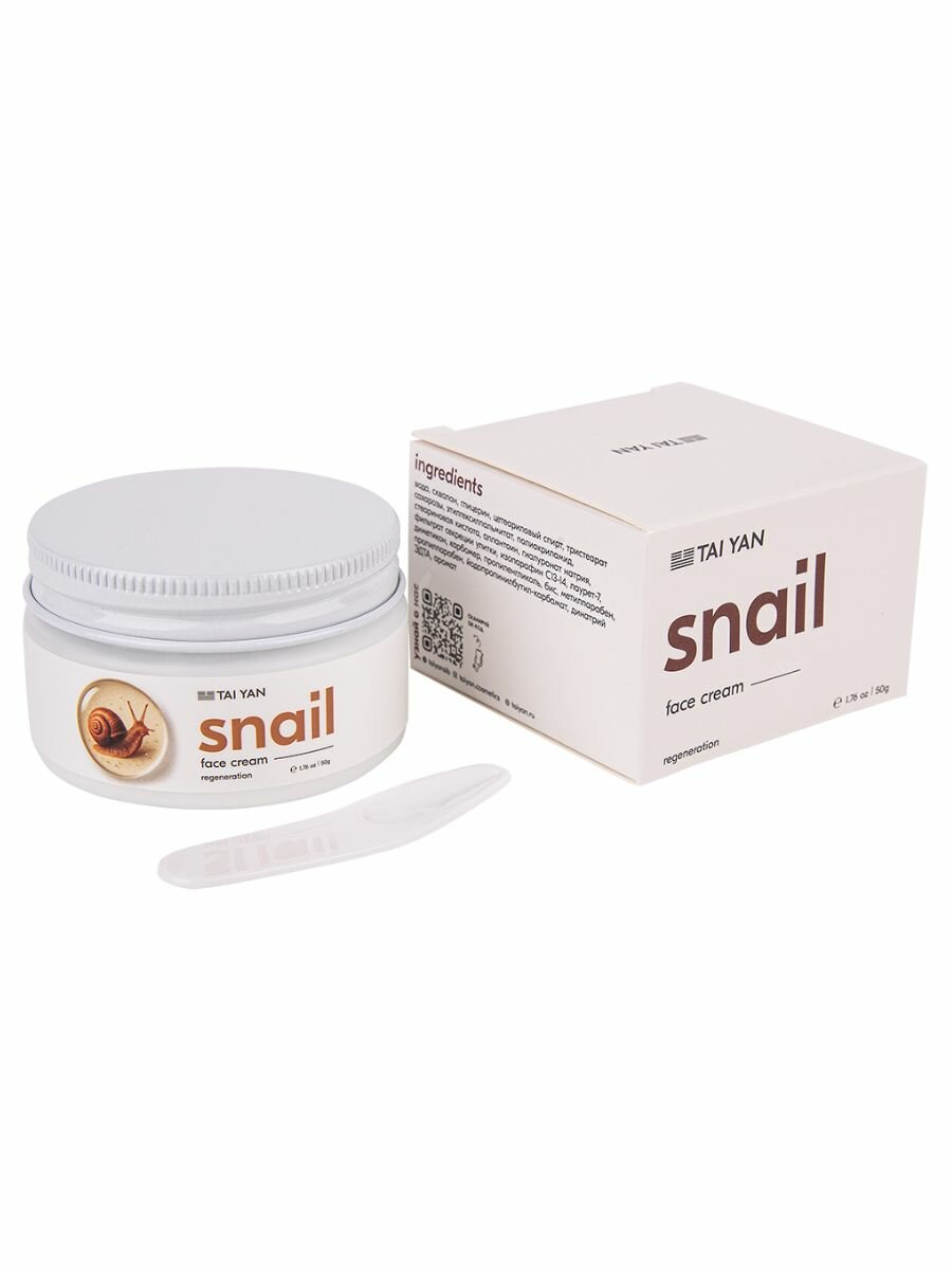 Крем для лица Snail Tai Yan, 50 гр