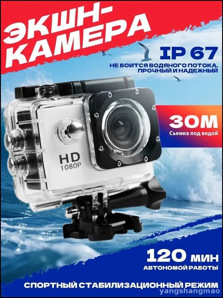 Экшн камера водонепроницаемая, экшен камера с креплениями и защитным кейсом Full HD 1080p модель NAVITEL R50 4K