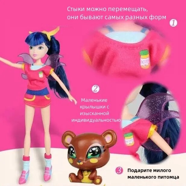 Кукла винкс с питомцем, 28 см, Winx Club, кукла-фея с аксессуарами, для девочек — фото 1