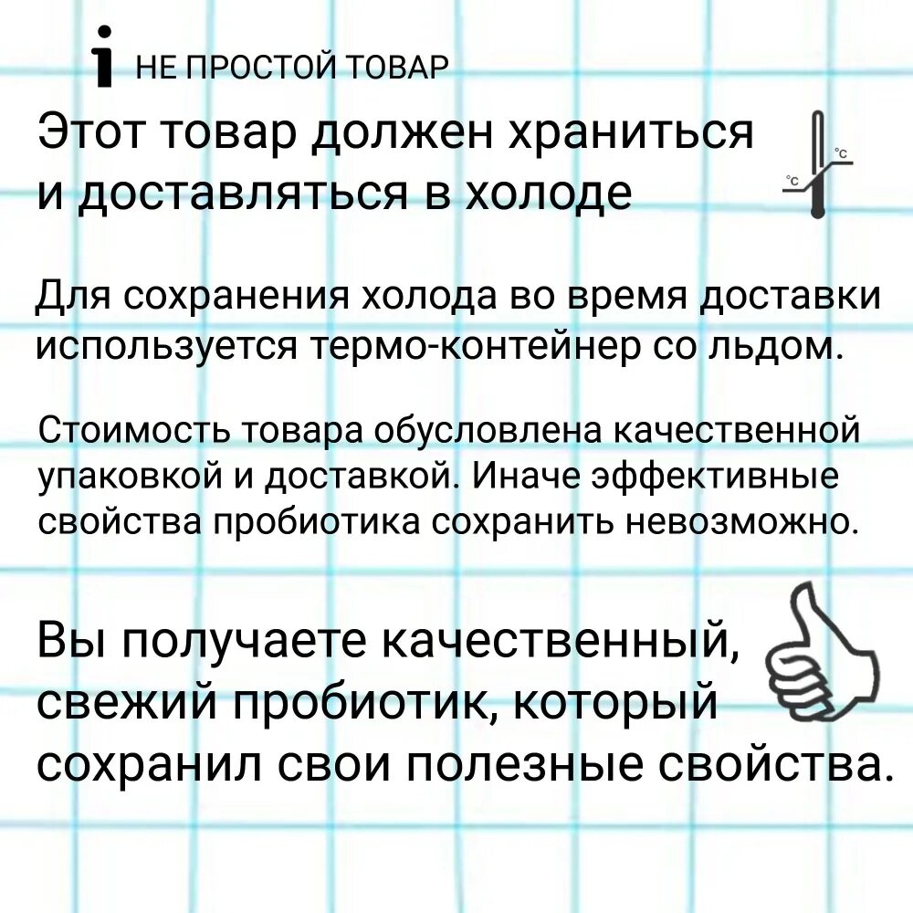 Нари-Форте 300 мл, пробиотик жидкий Наринэ для ЖКТ детям и взрослым — фото 1