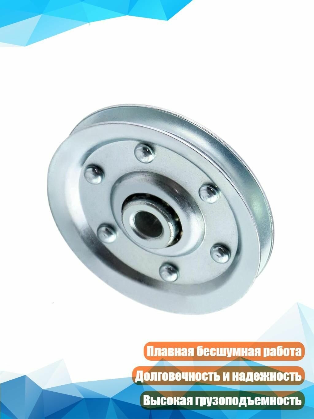 Канатные блоки для гаражных ворот